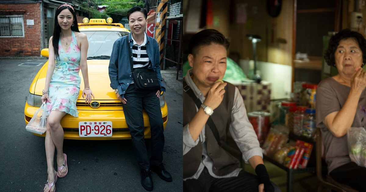 台劇《華麗計程車行》EP6女女戀真情告白、母女和解 粉絲噴淚喊：「有夠揪心！」 | LalaTai 拉拉台